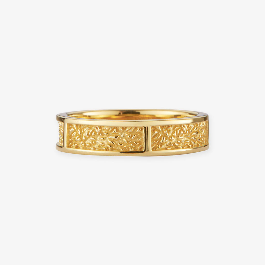 Lille Tekstur Ring - Camille Brinch Jewellery